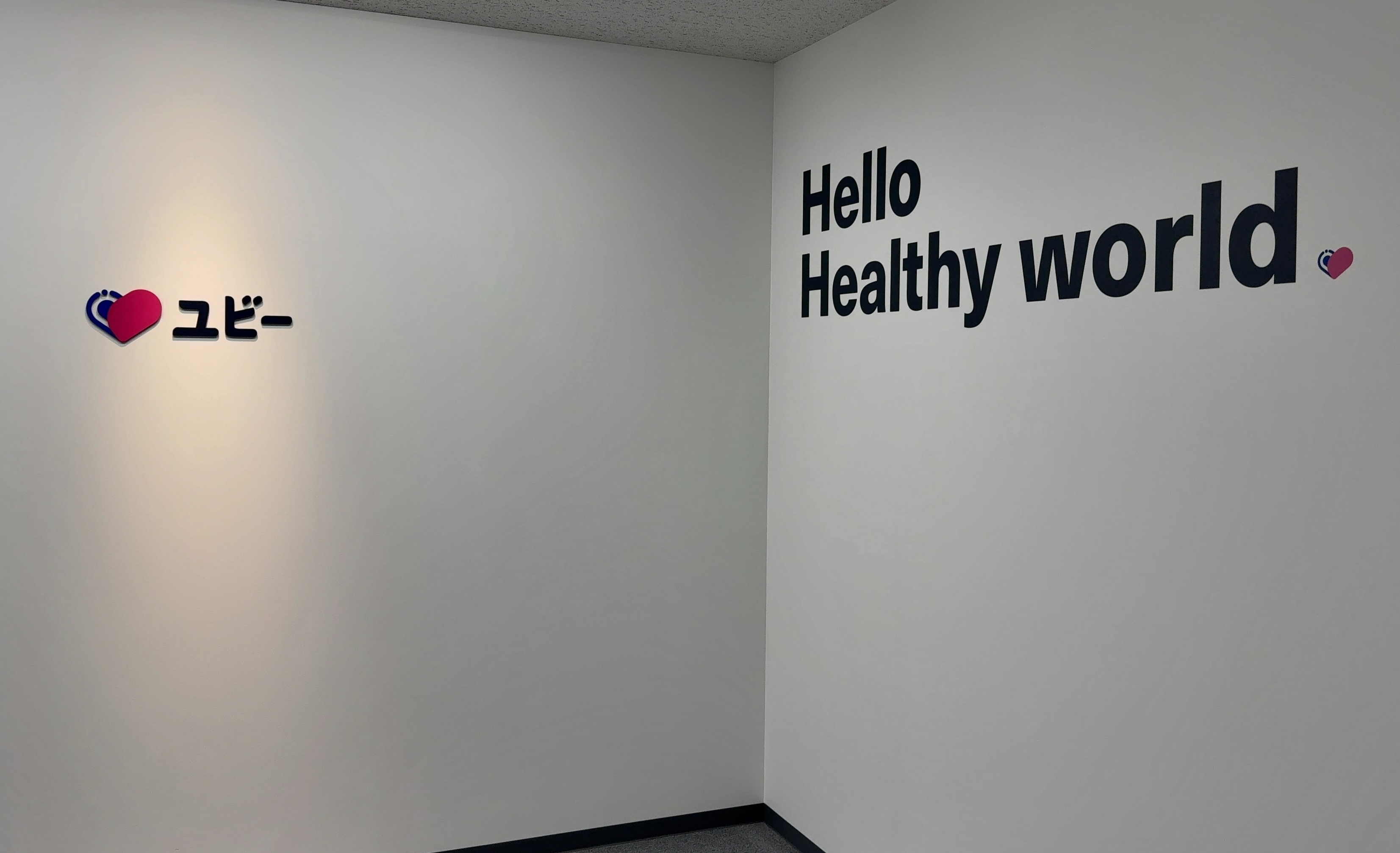 Joined the Global Site Reliability Engineering team at Ubie · /dev/guni/blog